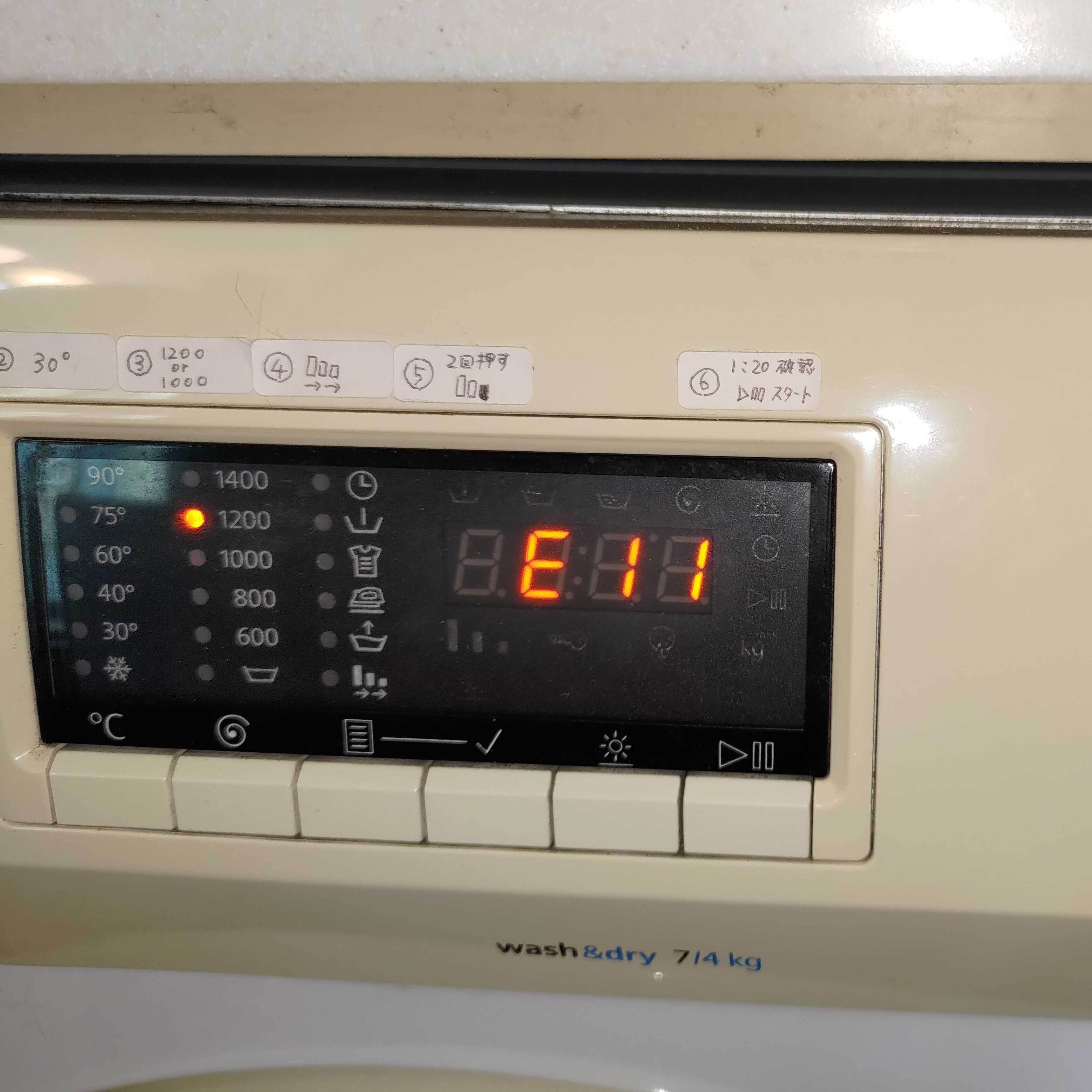 洗衣機出E11故障碼相關的維修案例 - 上門維修洗衣機 | 維修兵團